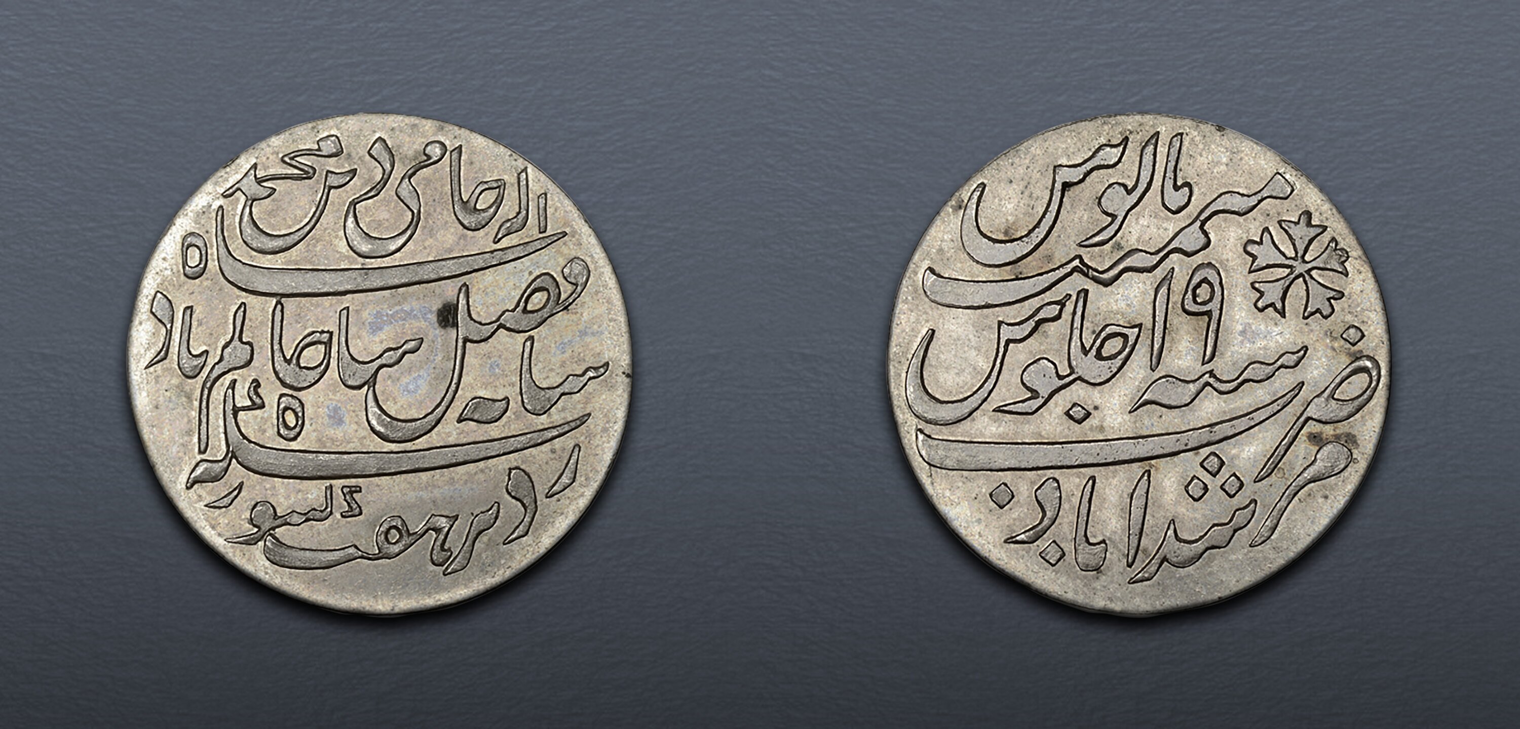 INDIA, Colonial. British India. Bengal Presidency. 1699-1835. AR ...