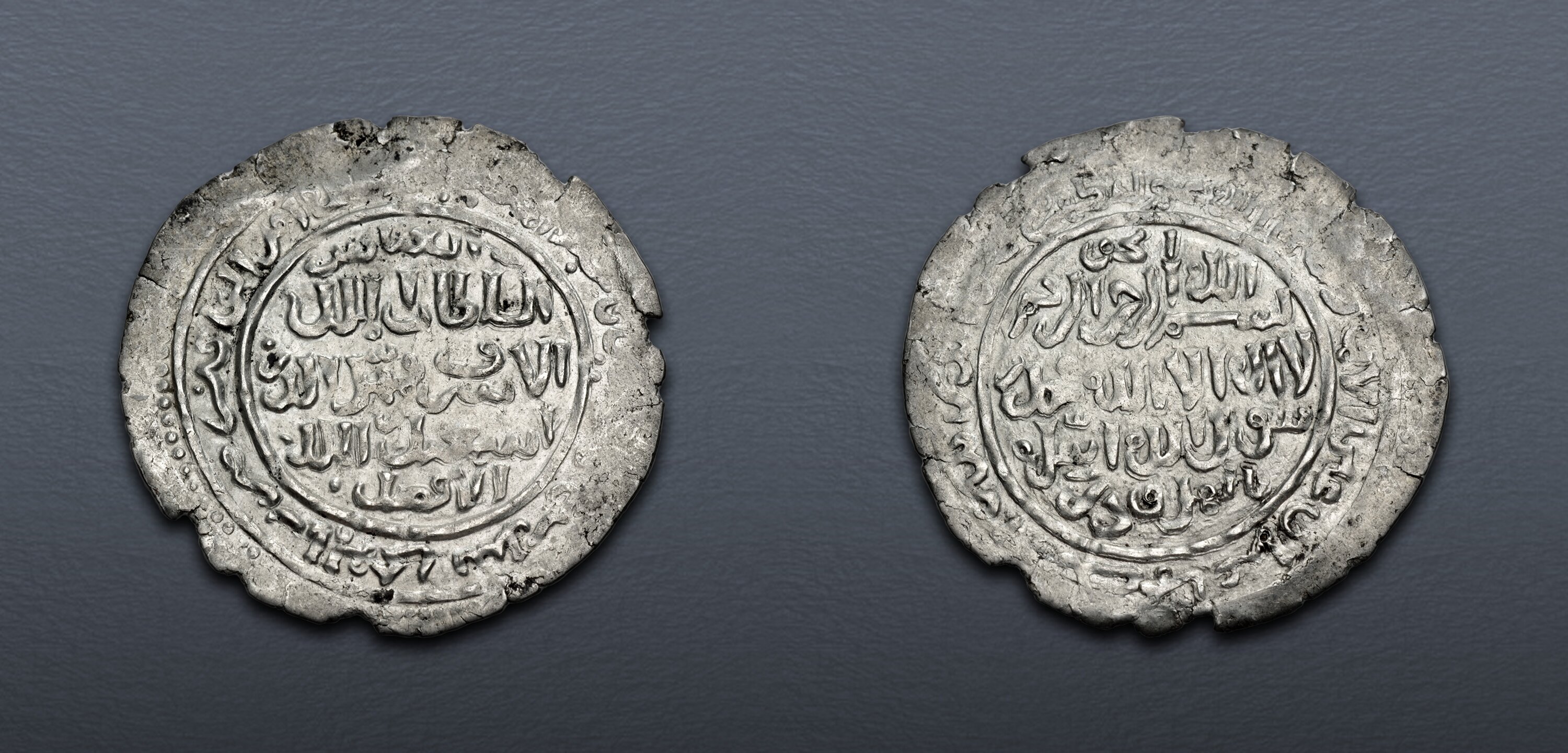 Rasulid. al-Ashraf Isma'il I. AH 778-803 / AD 1377–1400. AR Dirham ...