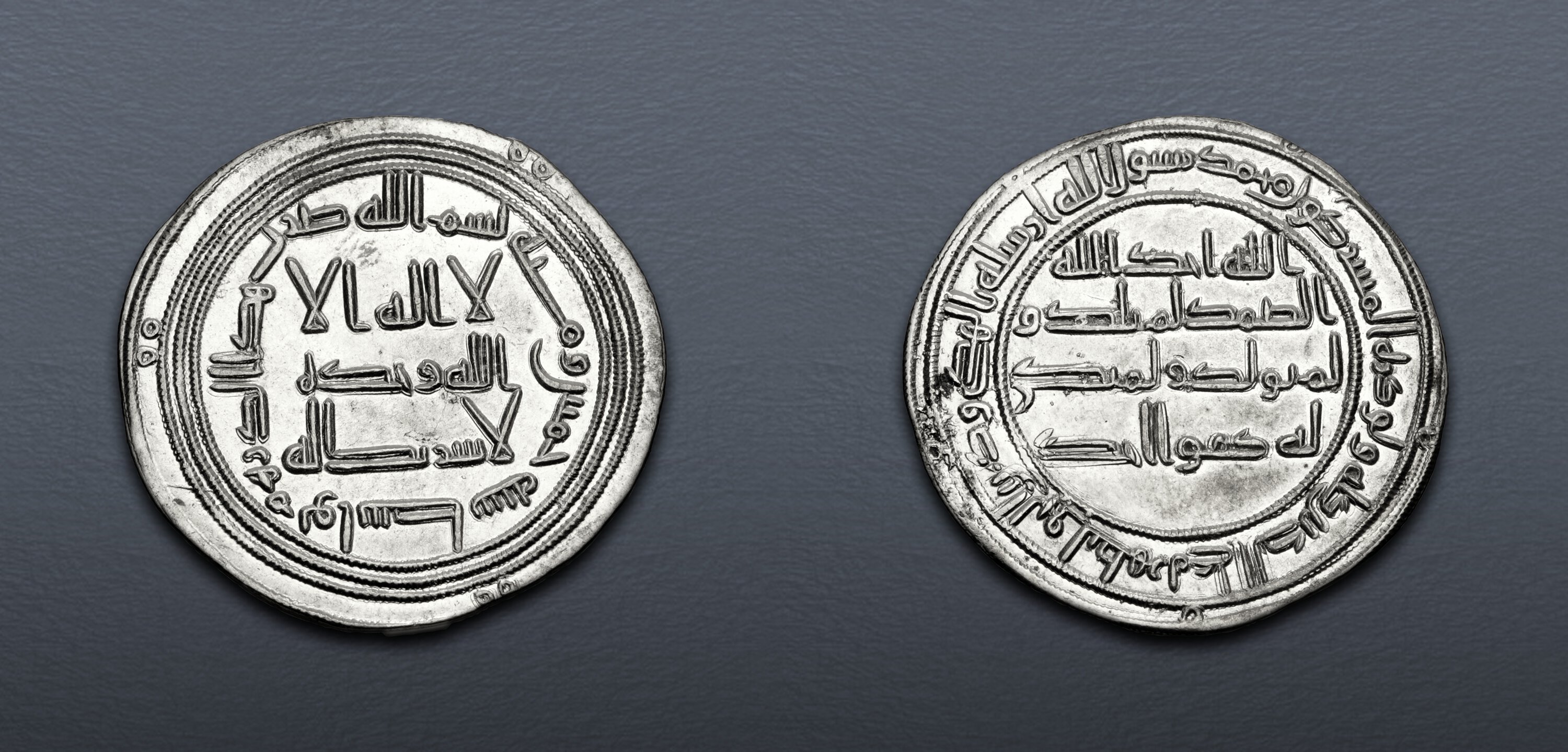 ISLAMIC, Umayyad Caliphate. temp. Yazid II ibn 'Abd al-Malik or Hisham ...