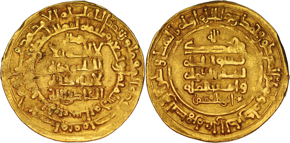 Ghaznavids. Yamin al-Dawla Abu'l-Qasim Mahmud. AH 388-421 / AD 998-1030 ...