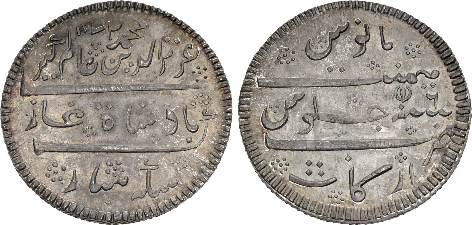 INDIA, Colonial. British India. Madras Presidency. AR Milled Rupee ...