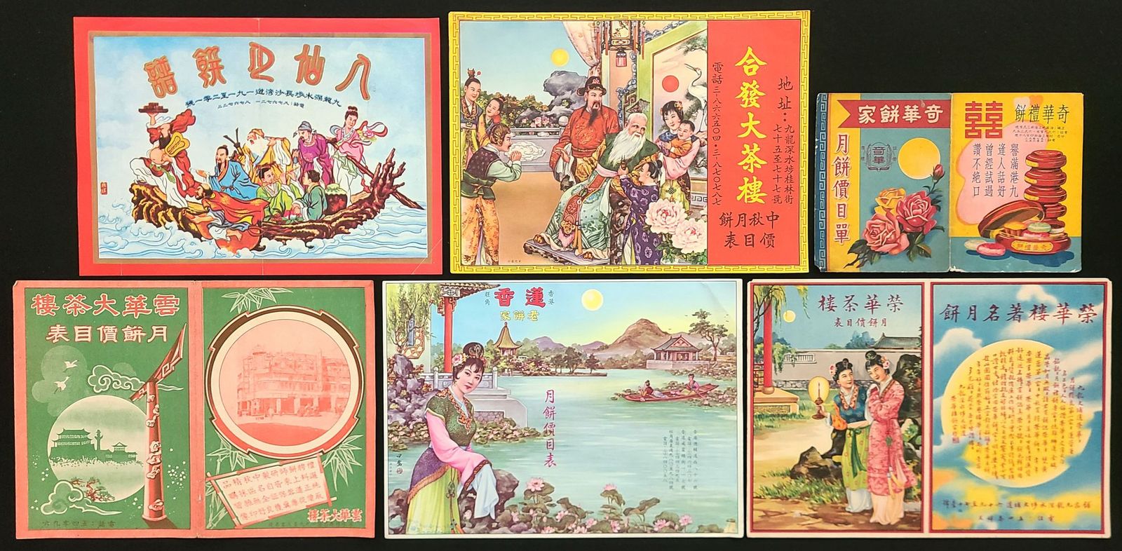 Miscellaneous Receipt, Old Documents and Ephemeral Items | Spink