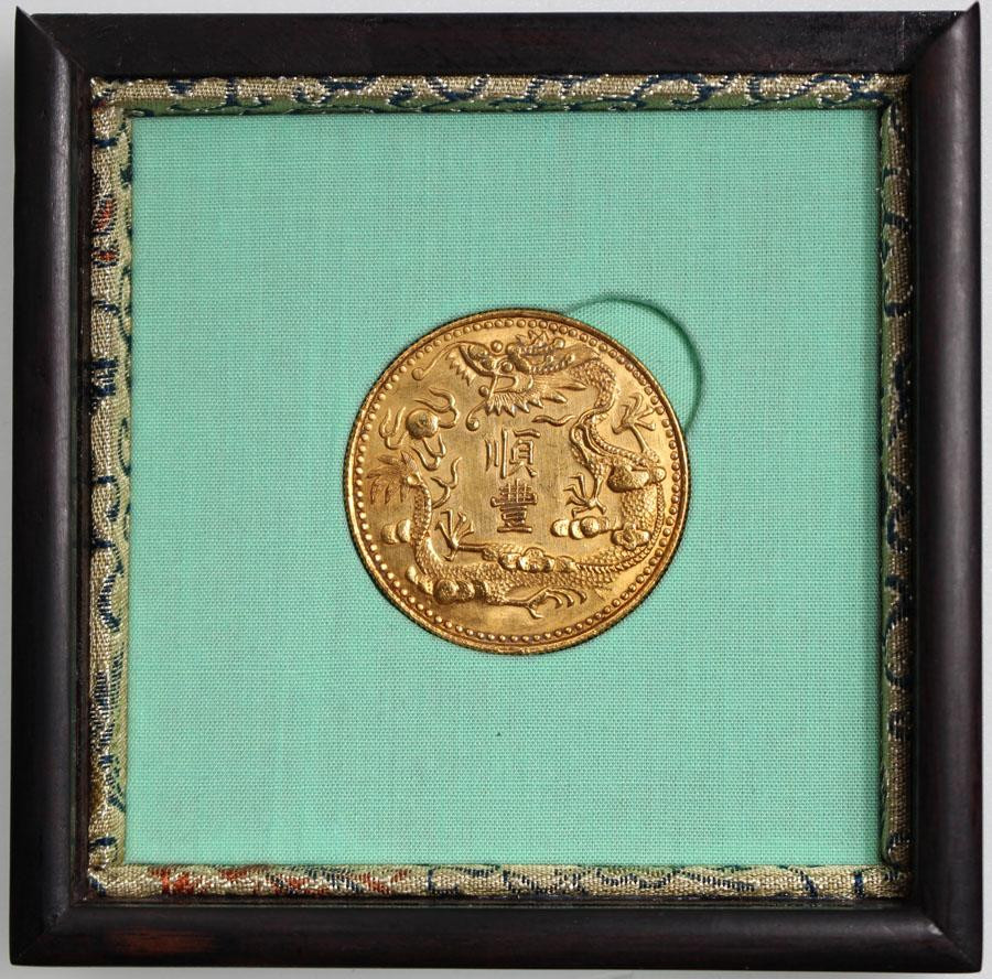 China, Republic, a gold medal of the branch of Chinese Masonic(Hongmen ...