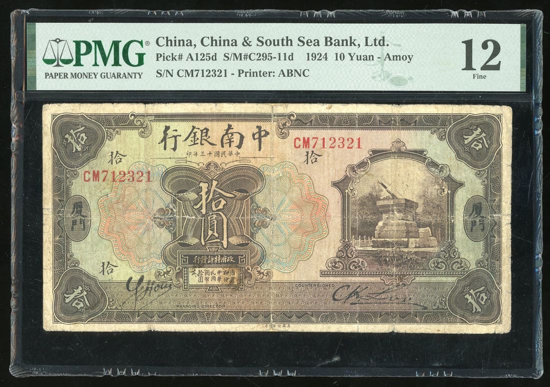 China & South Sea Bank, 10 yuan, 1924, Amoy, serial number CM 712321 ...