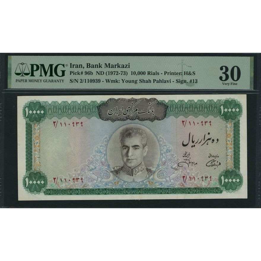Bank Markazi, Iran, 10,000 Rials, ND (1972-73), serial number 2/110939 ...