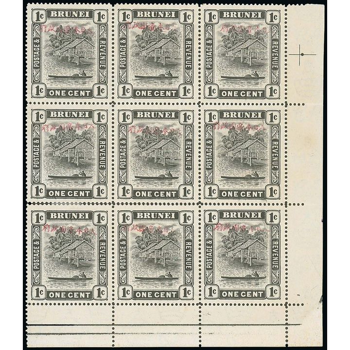 25020 - The Tom Gosse Collection of the Japanese Occupation of South ...