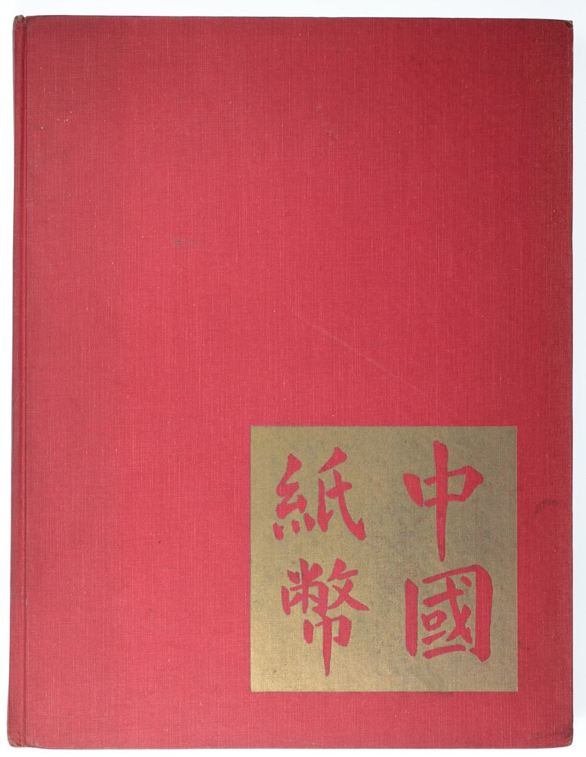 Literature, Zhong Guo Qian Bi: Chinese Banknotes, by Ward D. Smith and ...