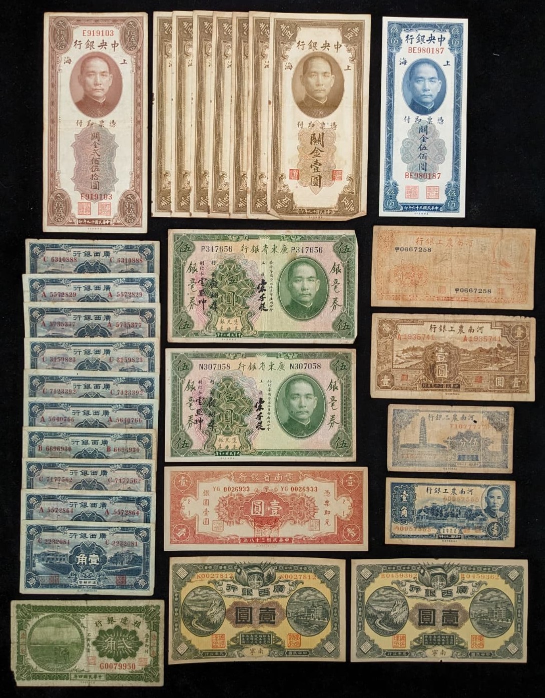 China Banknotes, including 29x, | Spink
