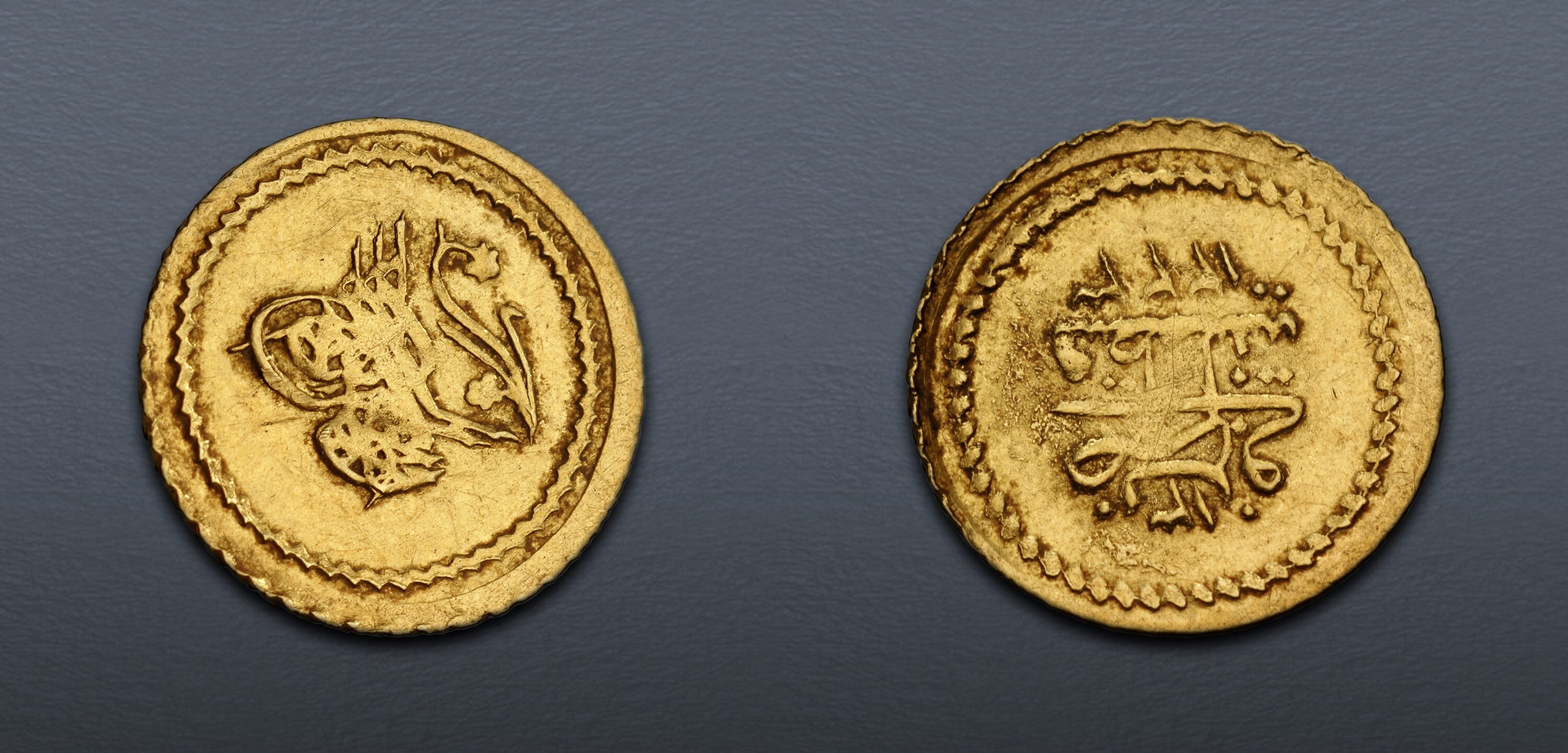 Ottoman Empire. Mahmud II. AH 1223-1255 / AD 1808-1839. AV Kostantiniye ...