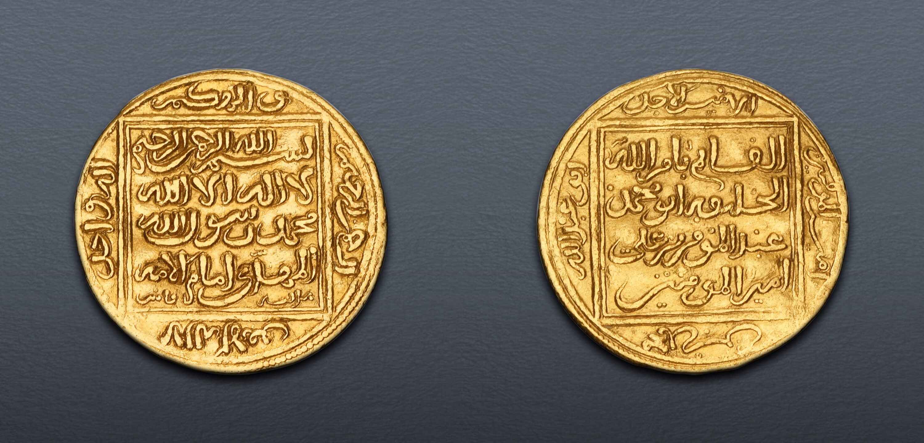 Almohads (al-Muwahhidun). Abu Muhammad ‘Abd al-Mu’min. AH 524-558 / AD ...