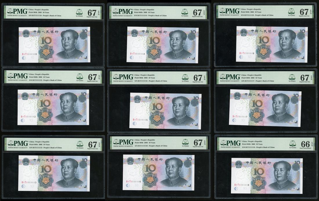 People's Bank of China, 5th Series Renminbi, 2005, 10 yuan (10), serial ...