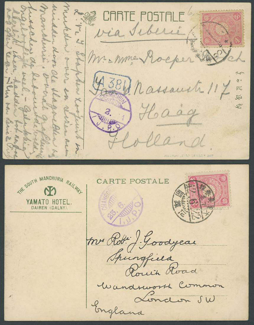 Foreign Post Offices Japanese Post Office Ranges 1942 (22 June) picture ...