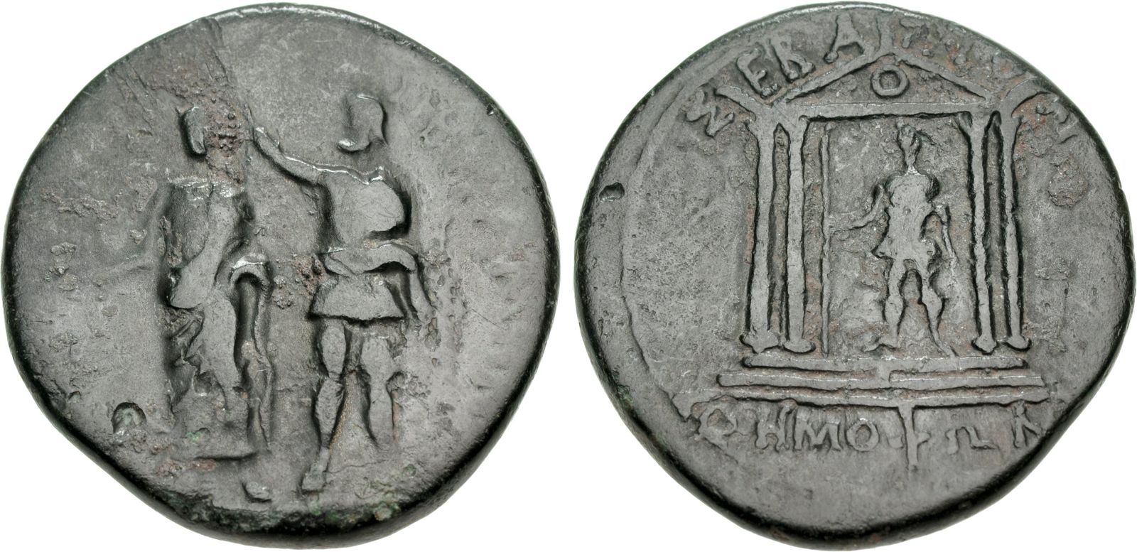 MYSIA, Pergamum. Augustus. 27 BC-AD 14. Æ (20mm, 4.58 g, 12h). Marcus ...