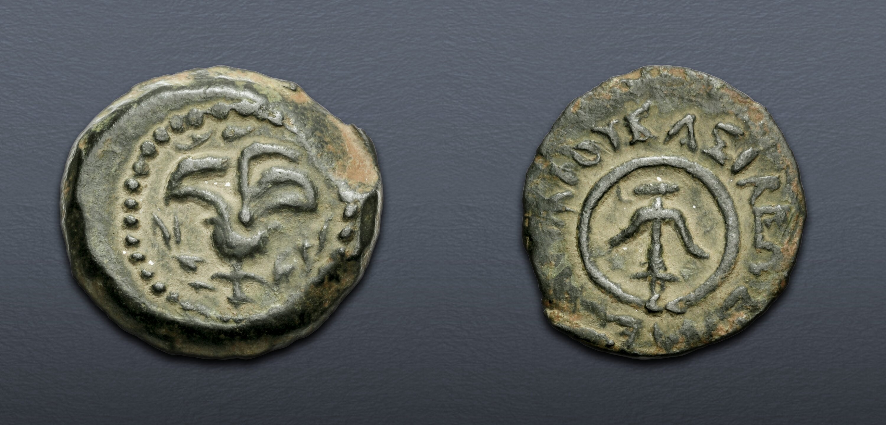 JUDAEA, Hasmoneans. Alexander Jannaios (Yehonatan). 103-76 BCE. Æ ...