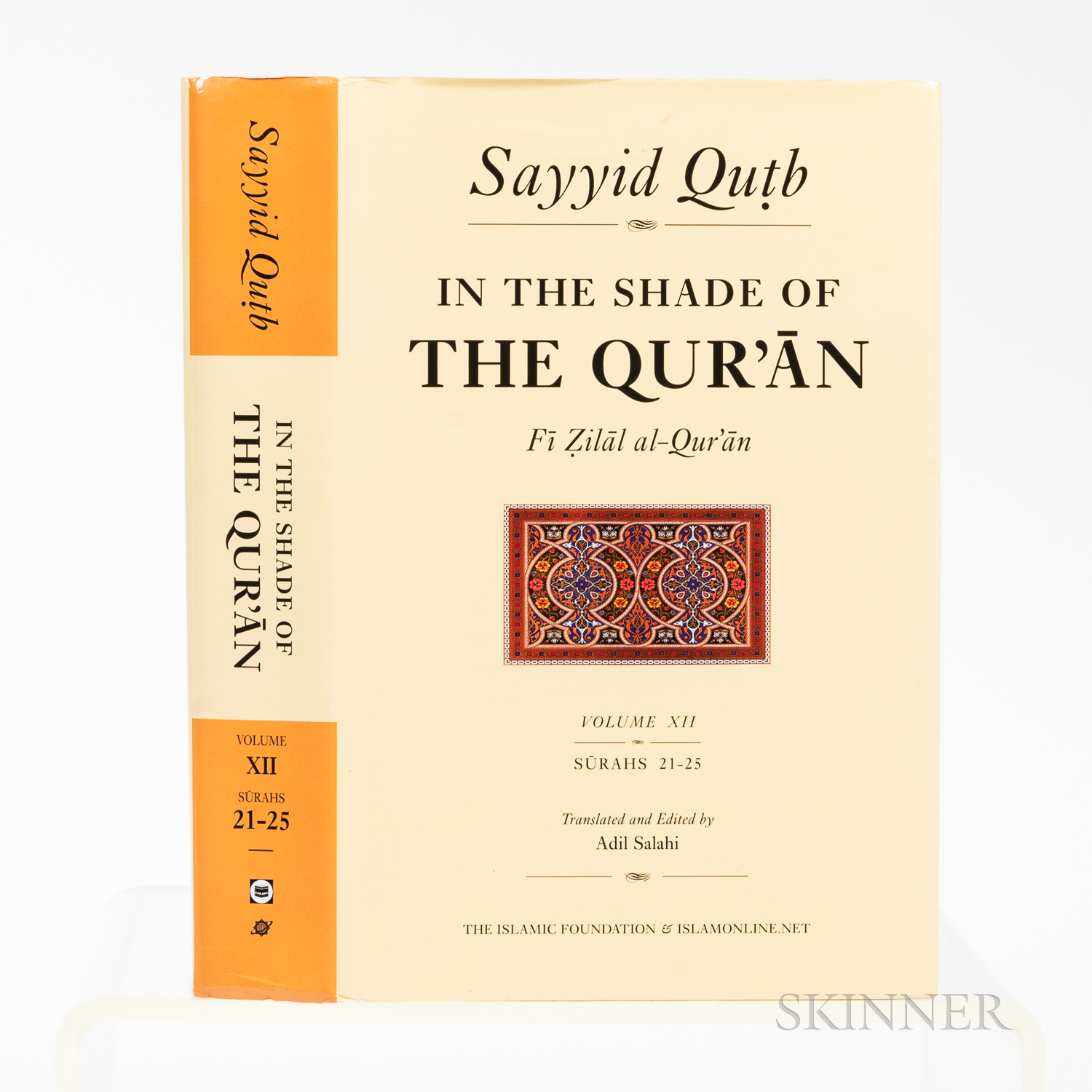 Qutb, Sayyid (1906-1966) In the Shade of the Qur'an Vol. XII | Barnebys