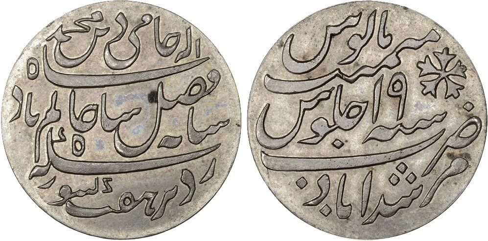 INDIA, Colonial. British India. Bengal Presidency. 1699-1835. AR ...