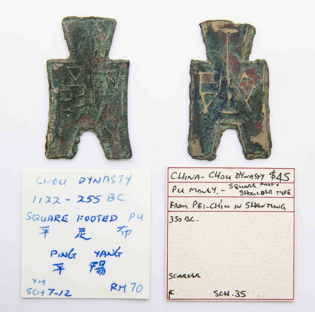 China Pair of Chou Dynasty Square Foot Spade money, circa 350 BC, two ...