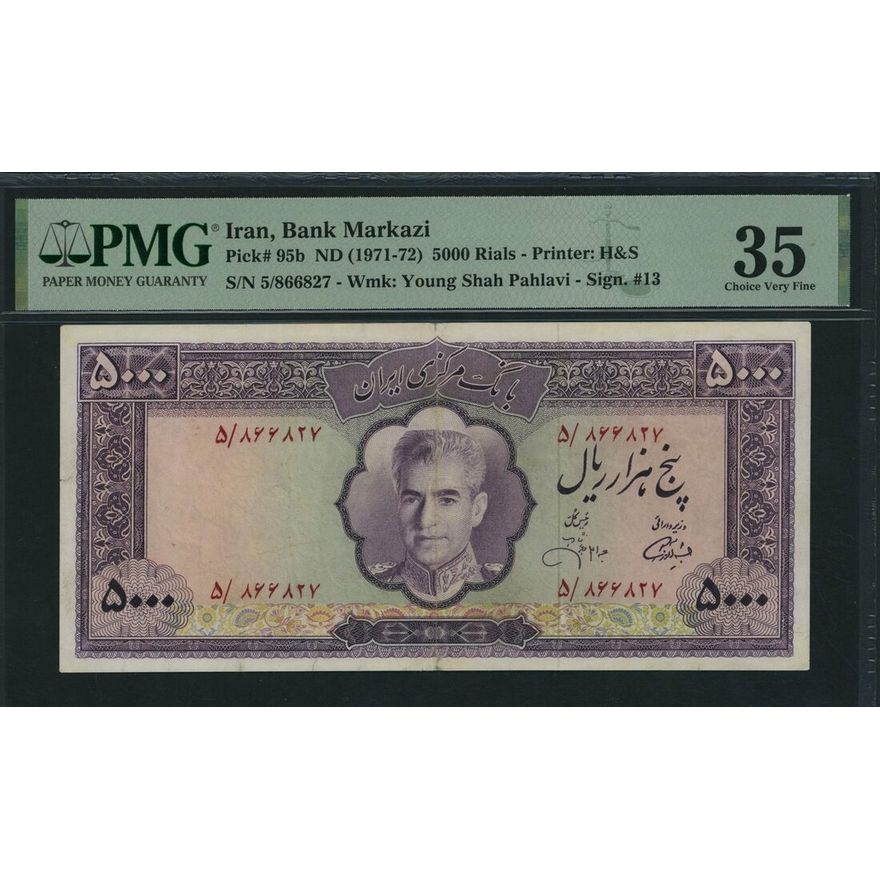 Bank Markazi, Iran, 5000 Rials, ND (1971-72), serial number 5/866827 ...