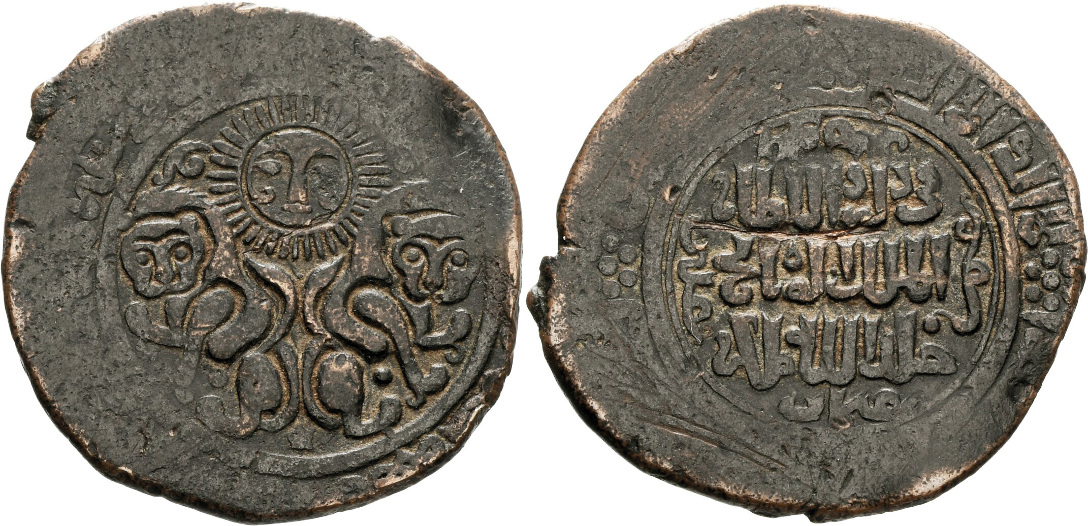 Artuqids of Mardin. al-Salih Salih I. AH 712-765 / AD 1312-1364. Æ ...