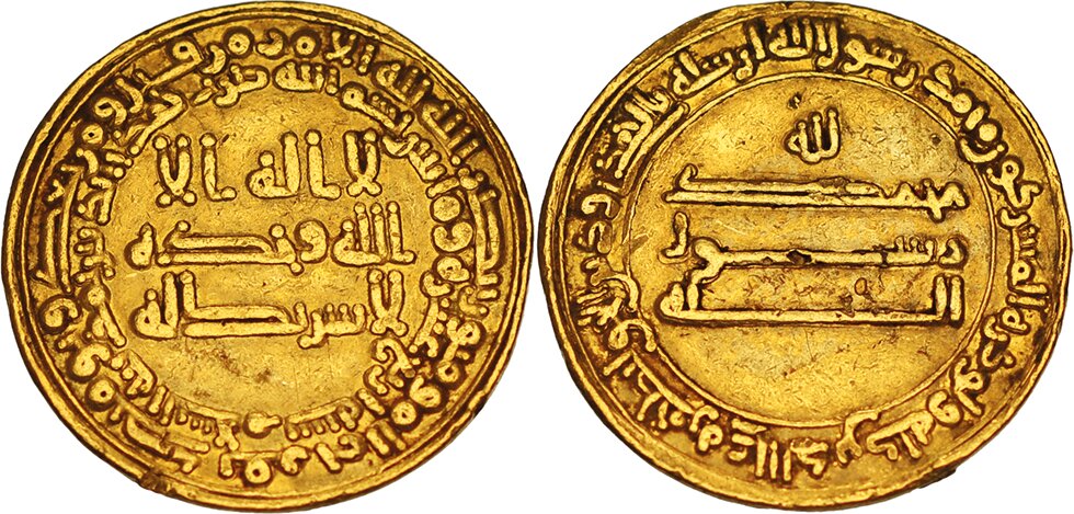 'Abbasid Caliphate. temp. Al-Ma’mun. AH 194-218 / AD 810-833. AV Dinar ...
