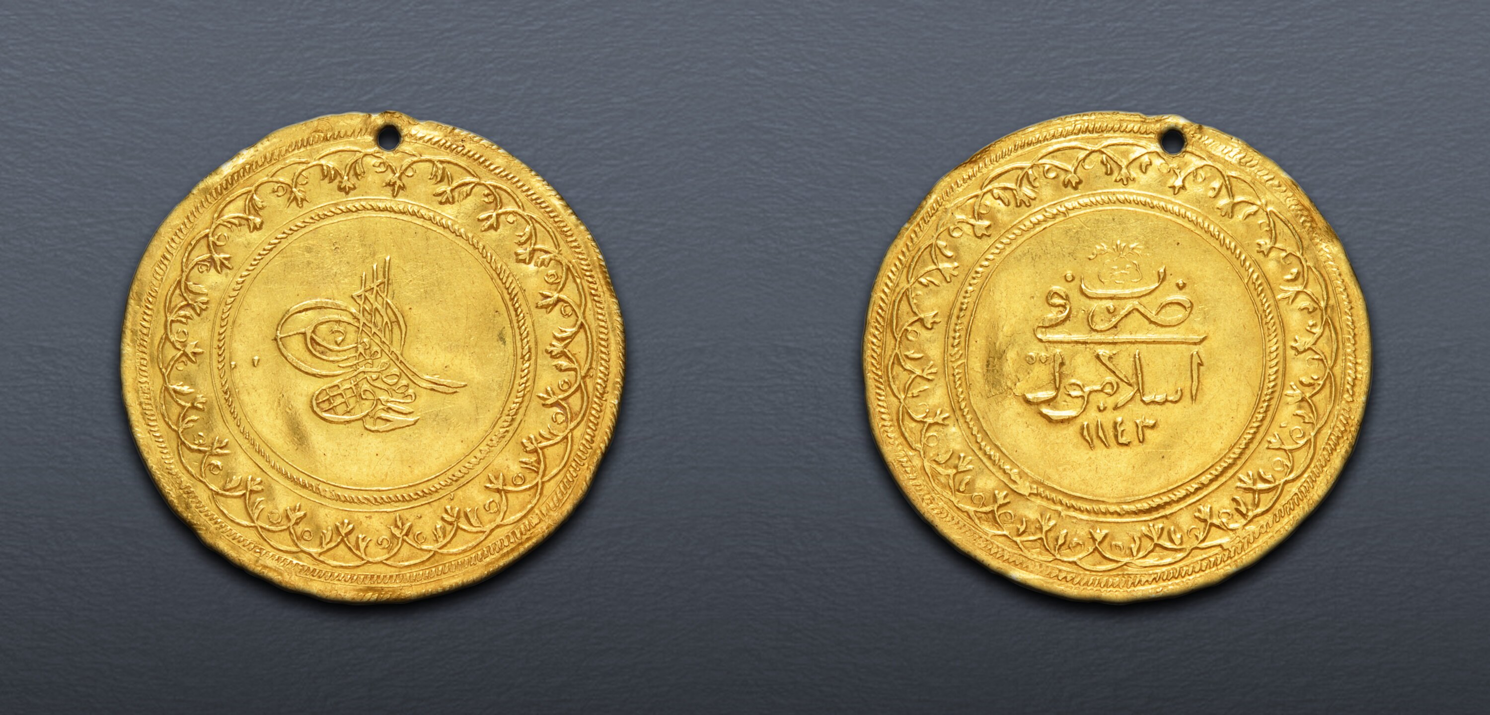 Ottoman Empire. Mahmud I. AH 1143-1168 / AD 1730-1754. AV Beşlik Fındık ...