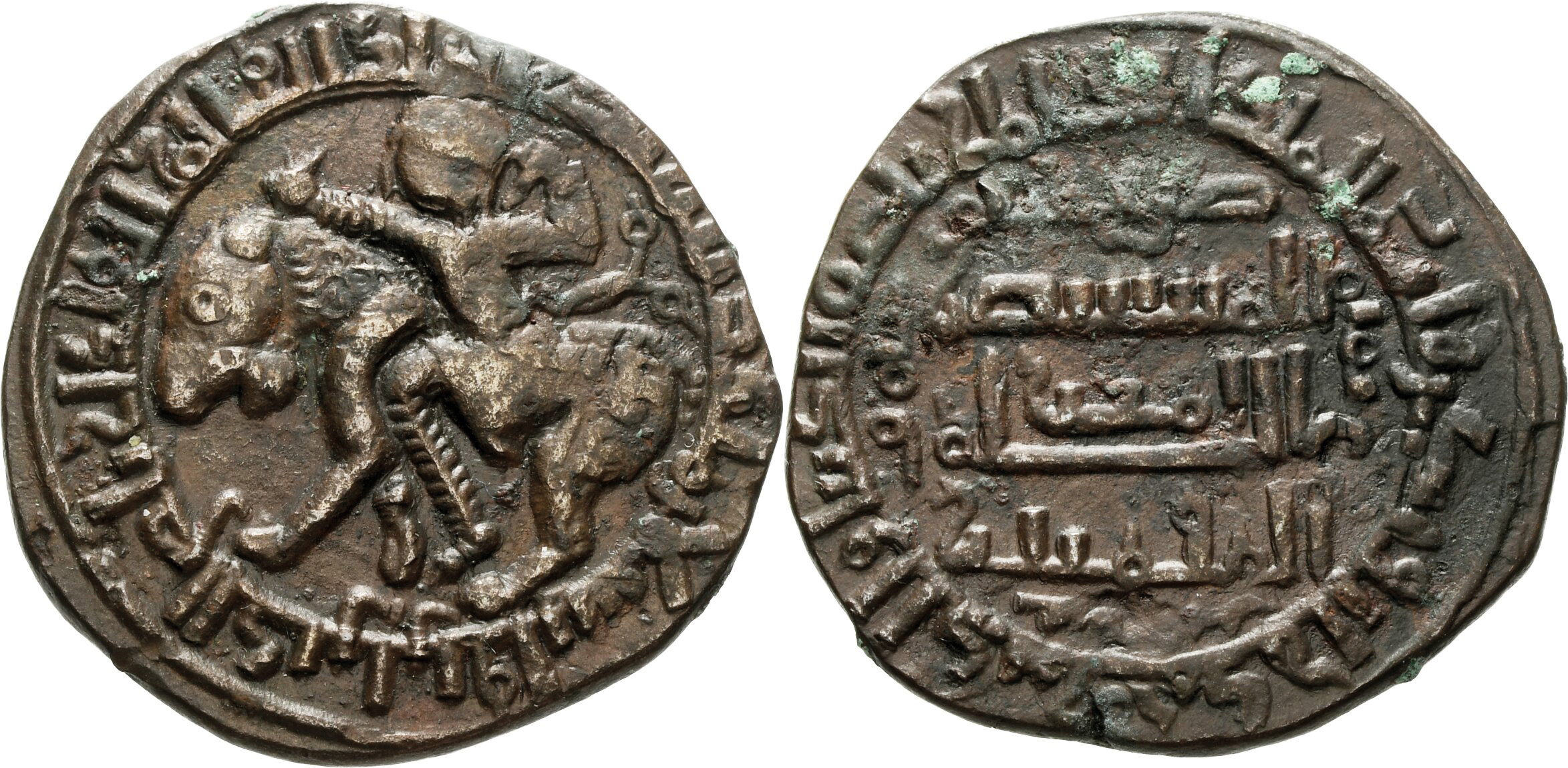 Artuqids of Mardin. Nasir al-Din Artuq Arslan. AH 597-637 / AD 1201 ...