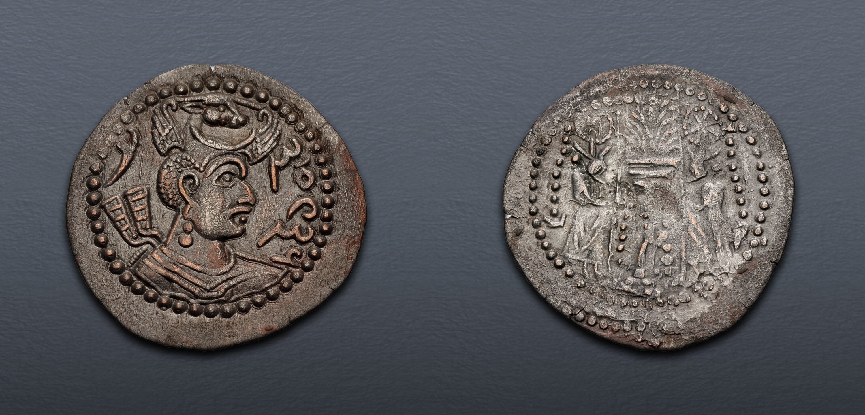 HUNNIC TRIBES, Nezak Huns. Anonymous ("Nezak Shah"). 7th century. BI ...