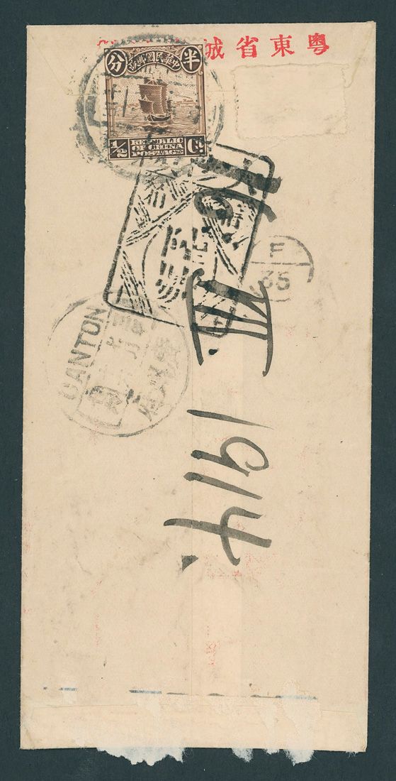 China Covers and Cancellations Letter Box A selection of | Spink