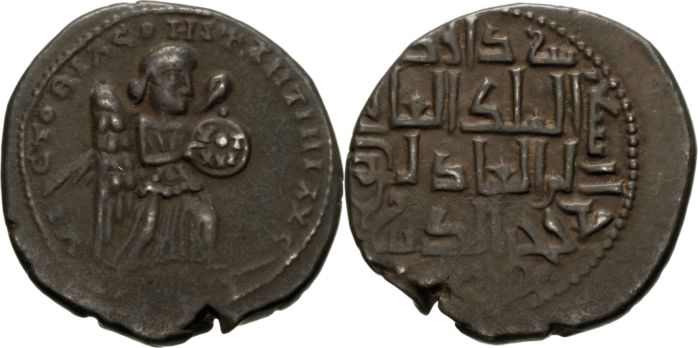 Artuqids of Kayfa & Amid. Fakhr al-Din Qara Arslan. AH 539-570 / AD ...