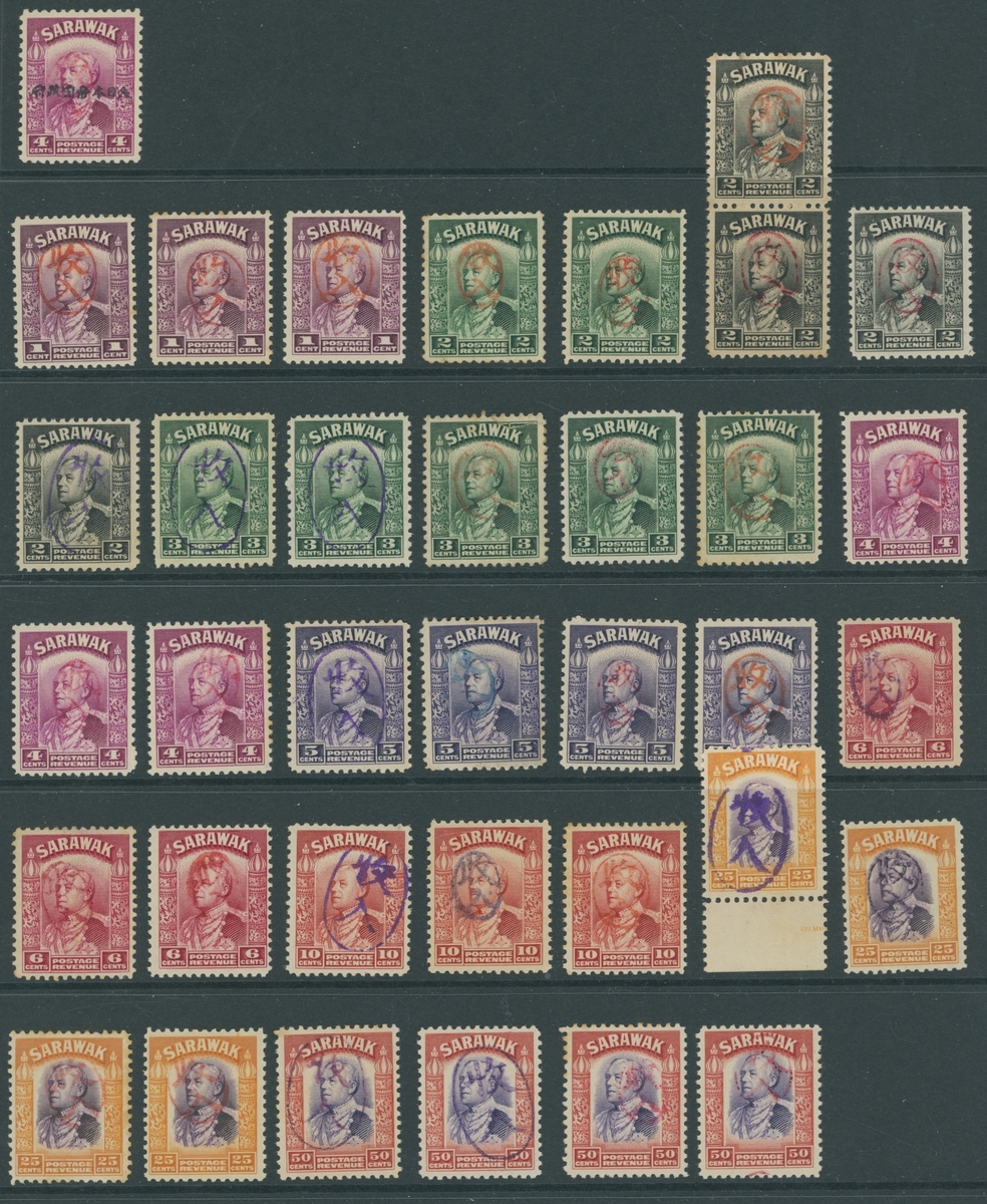 Sarawak Revenue Stamps A mint range comprising 4c. with black overprint ...