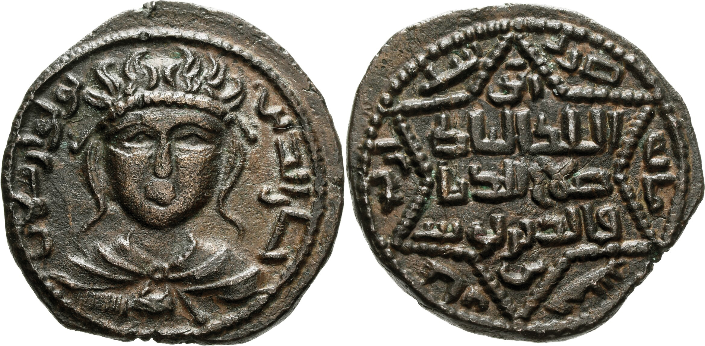 Artuqids of Mardin. Husam al-Din Yuluq Arslan. AH 580-597 / AD 1184 ...