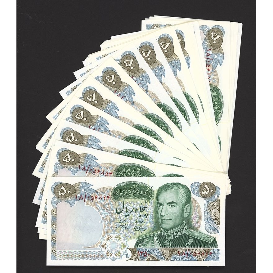 Bank Markazi, Iran, consecutive group of 50 rials, 1971, (Pick 97), | Spink
