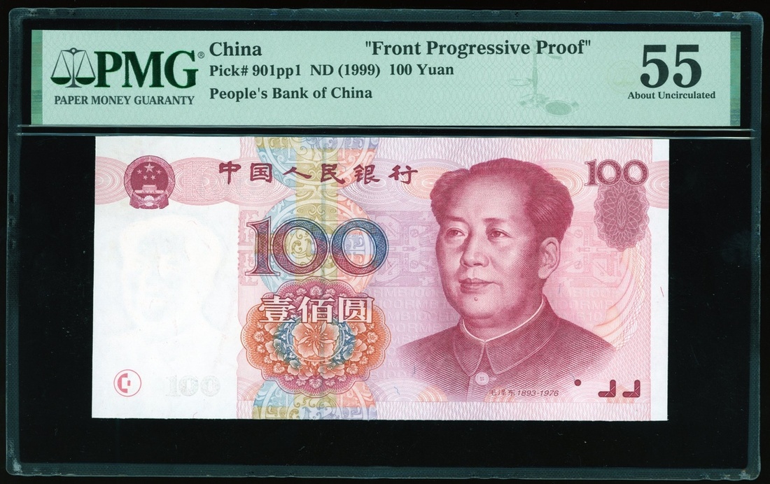 People’s Bank of China, front progressive proof 100 yuan, ND (1999 ...