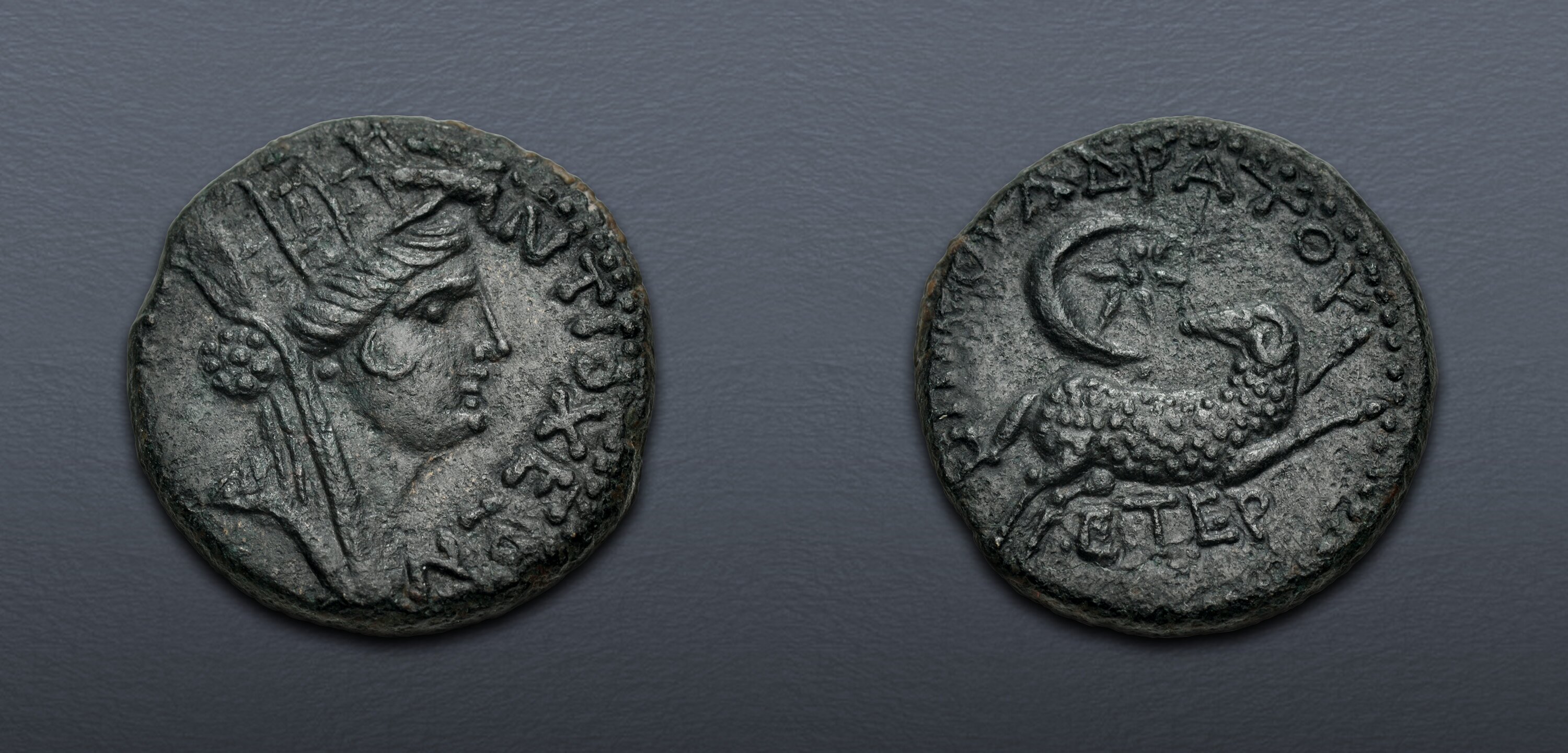 SELEUCIS and PIERIA, Antioch. temp. Nero. AD 54-68. Æ Trichalkon (18mm ...