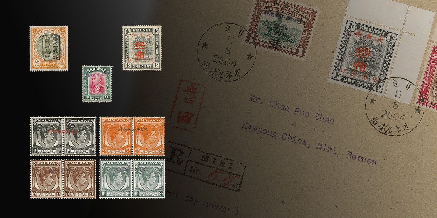 23018 - The M. Tsuchiya Collection of Japanese Occupation Stamps in the ...
