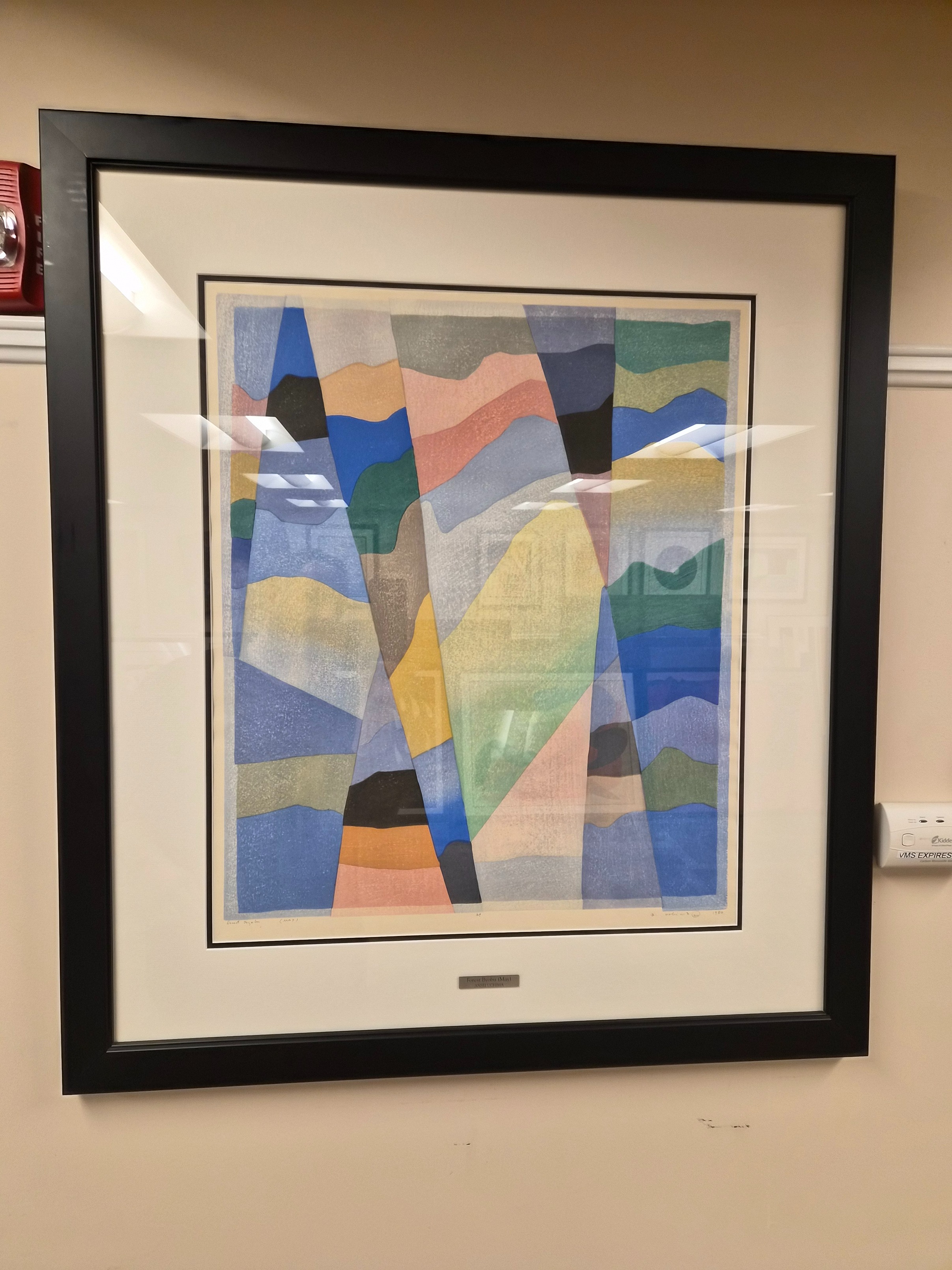 "FOREST BYOBU" (MAY) BY ANSEI UCHIMA - FRAMED SIGNED ARTIST PROOF (AP ...