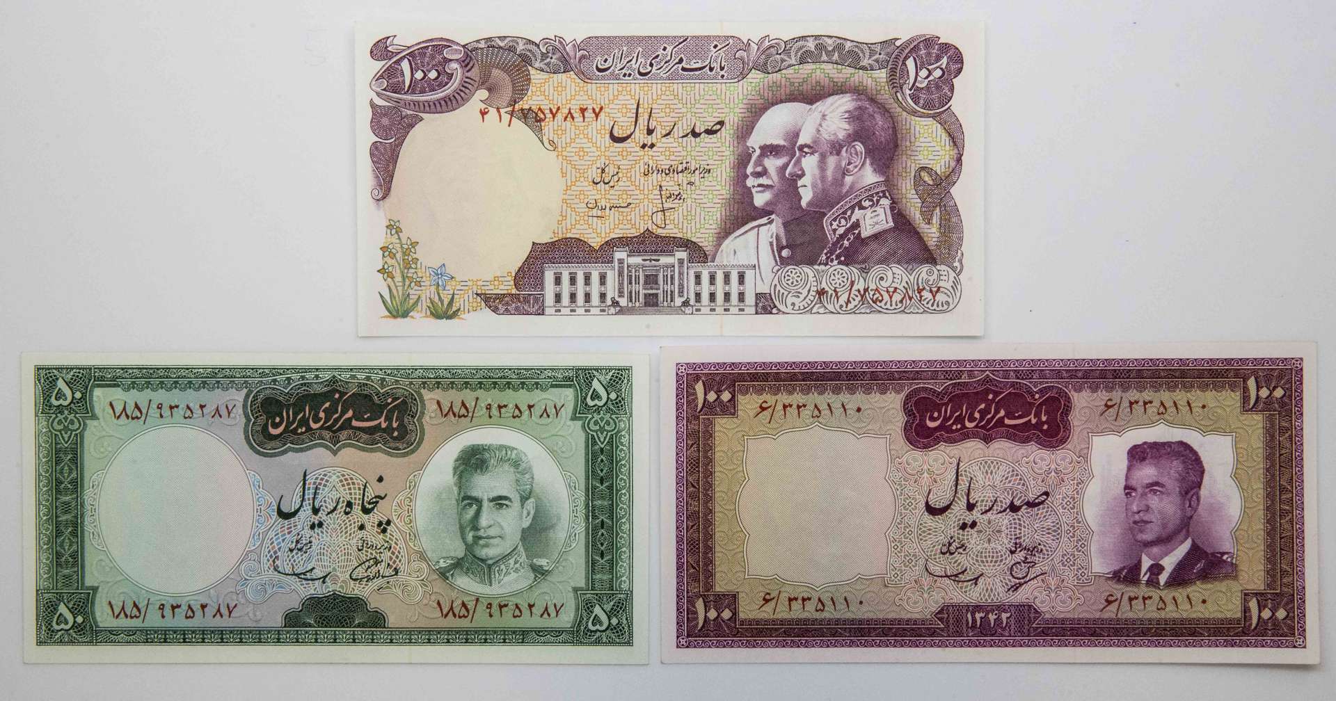 Iran Fifty Rials ND (1969-71); One Hundred Rials (1963) and Commem ...