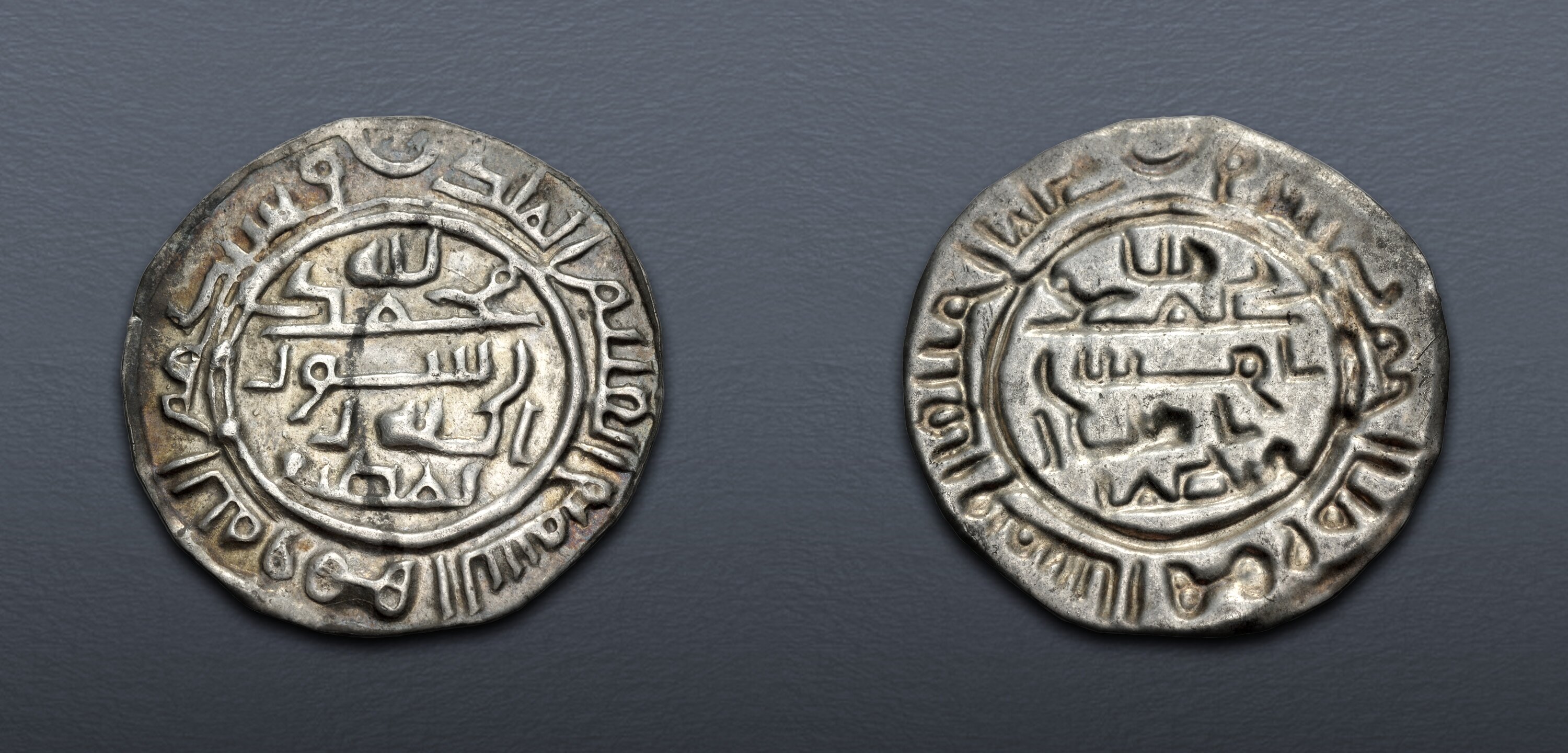 Volga-Bulghars. Anonymous. Circa 10th century. AR Reverse Bracteate ...