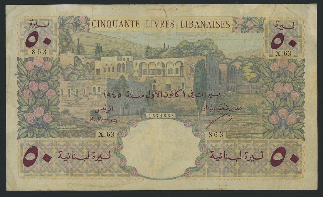 Bank of Syria and Lebanon, 50 Livres Libanaises, 1945, serial number X.63 863, (Pick 52, BNB 22 ...