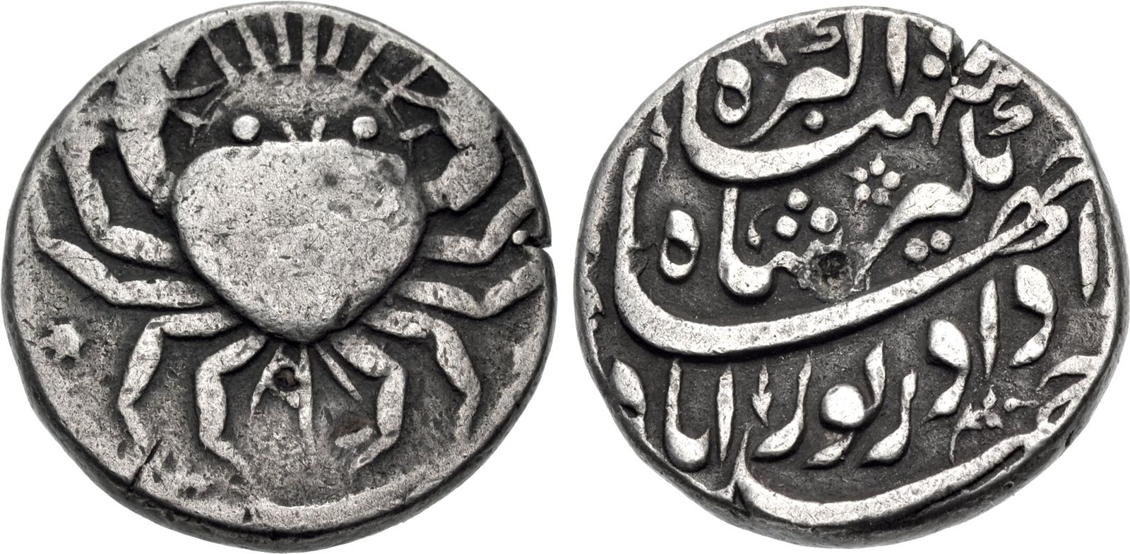 INDIA, Mughal Empire. Nur al-Din Muhammad Jahangir. AH 1014-1037 / AD ...