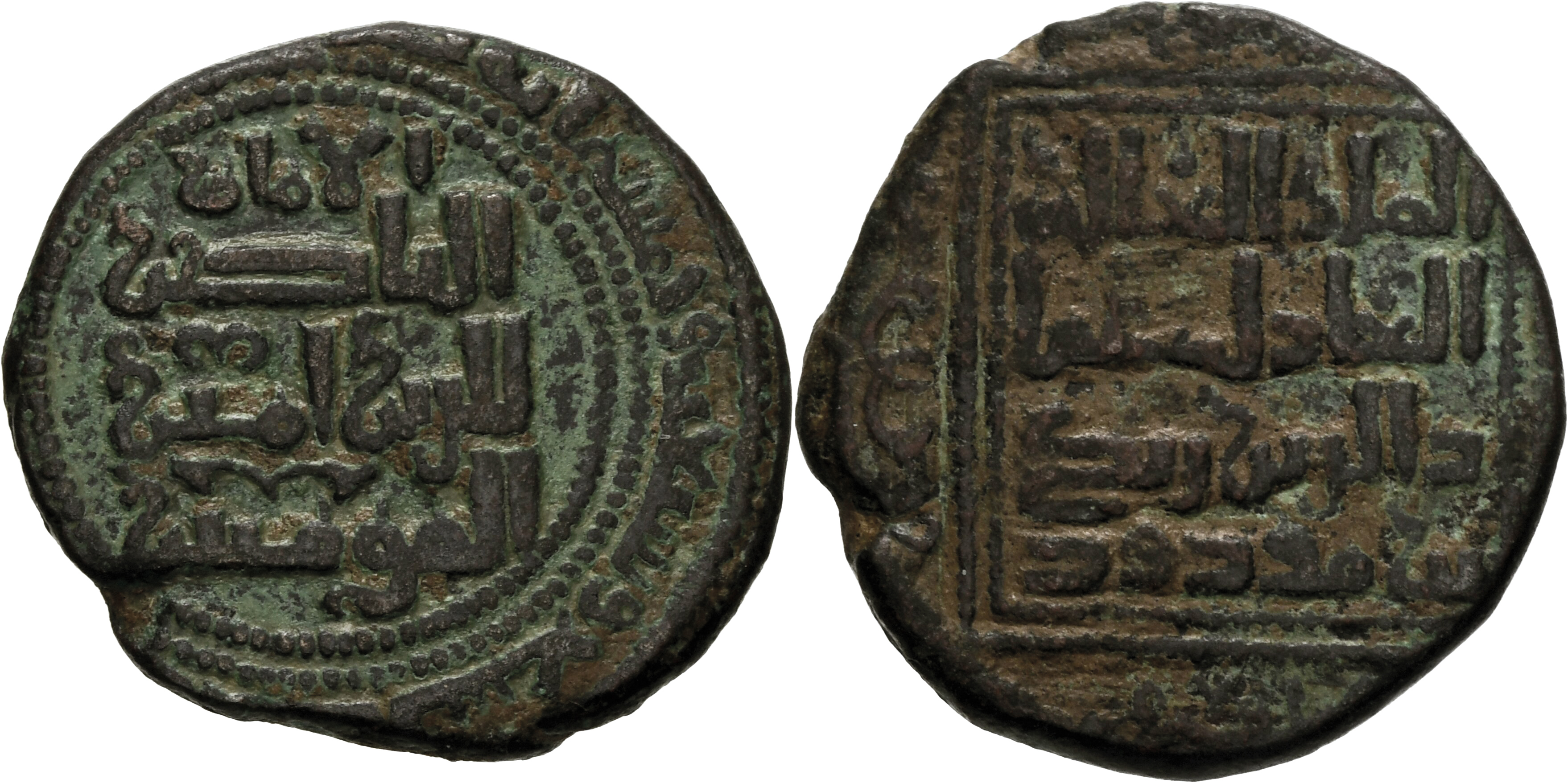 Zangids of Sinjar. ‘Imad al-Din Zangi II. AH 566-594 / AD 1170-1197. Æ ...