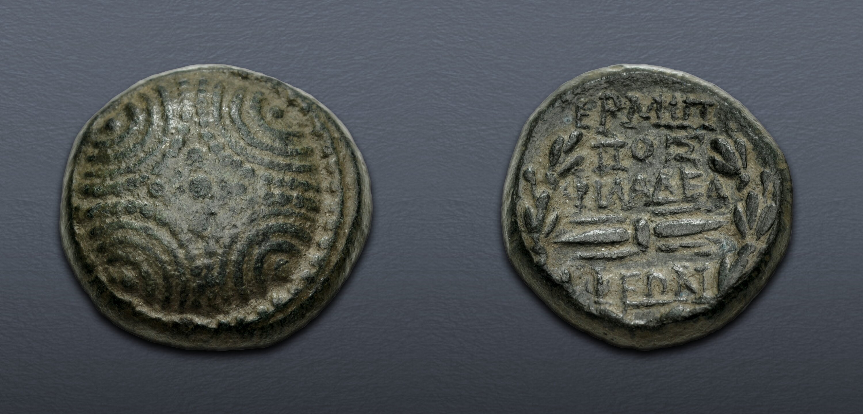 LYDIA, Philadelphia. 2nd century BC. Æ (14mm, 3.81 g). Hermippos, son ...