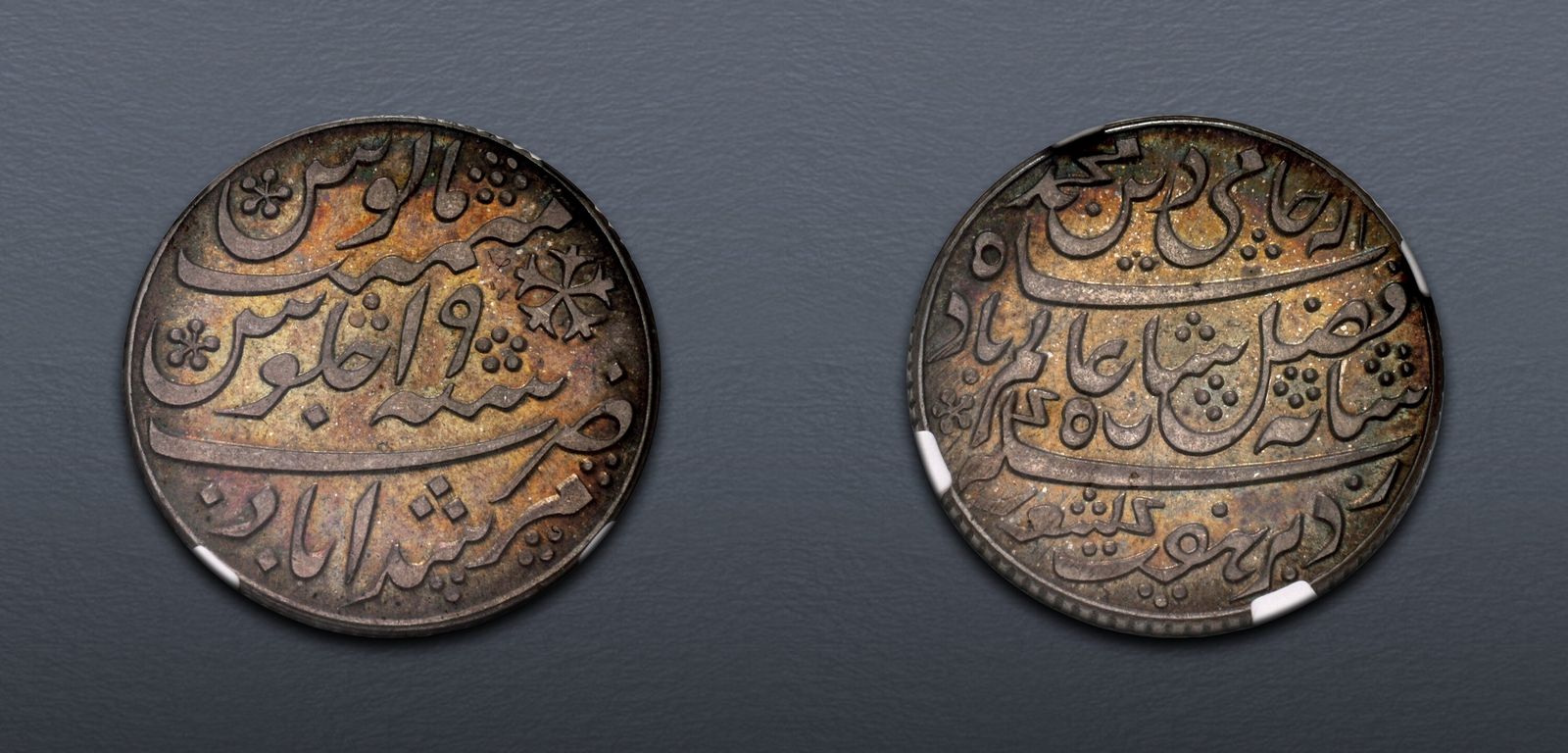 INDIA, Colonial. British India. Bengal Presidency. AR Rupee (25mm, 10h ...