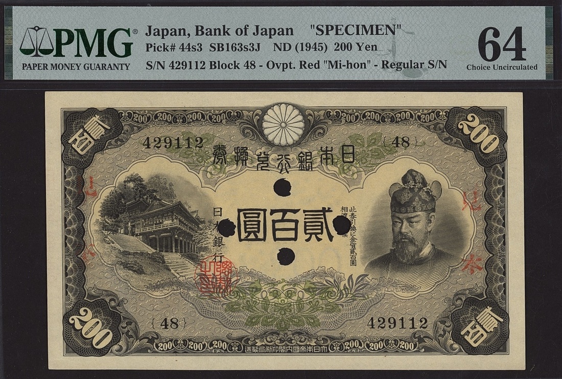 Bank of Japan, Japan, specimen 200 Yen, ND (1945), Regular serial ...