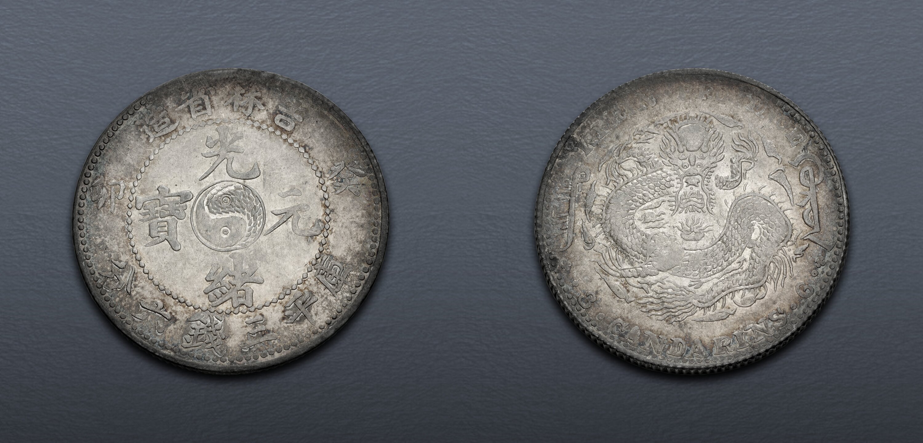 CHINA, Qīng dynasty. Provincial issues. Jílín. AR 50 Cents (32mm, 12.86 ...