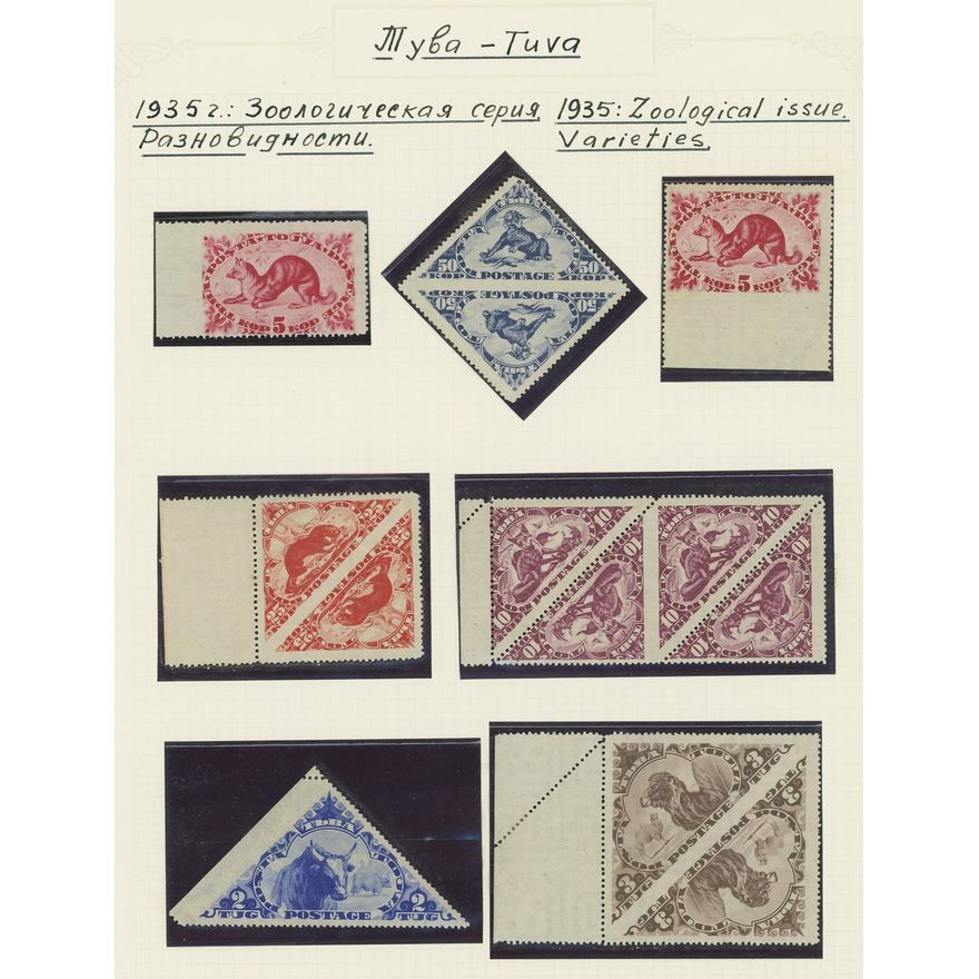 Tannu Tuva 1935 Zoological Issue Variety mint selection (7) including ...