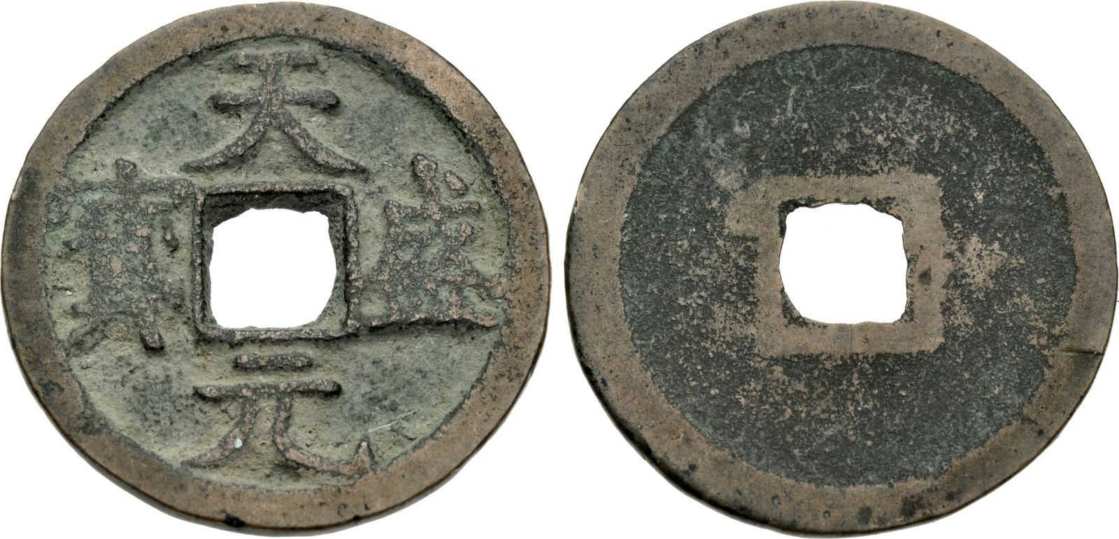 CHINA, Tartar dynasties. Western Xià. Rénzōng. AD 1139-1193. Æ Cash ...