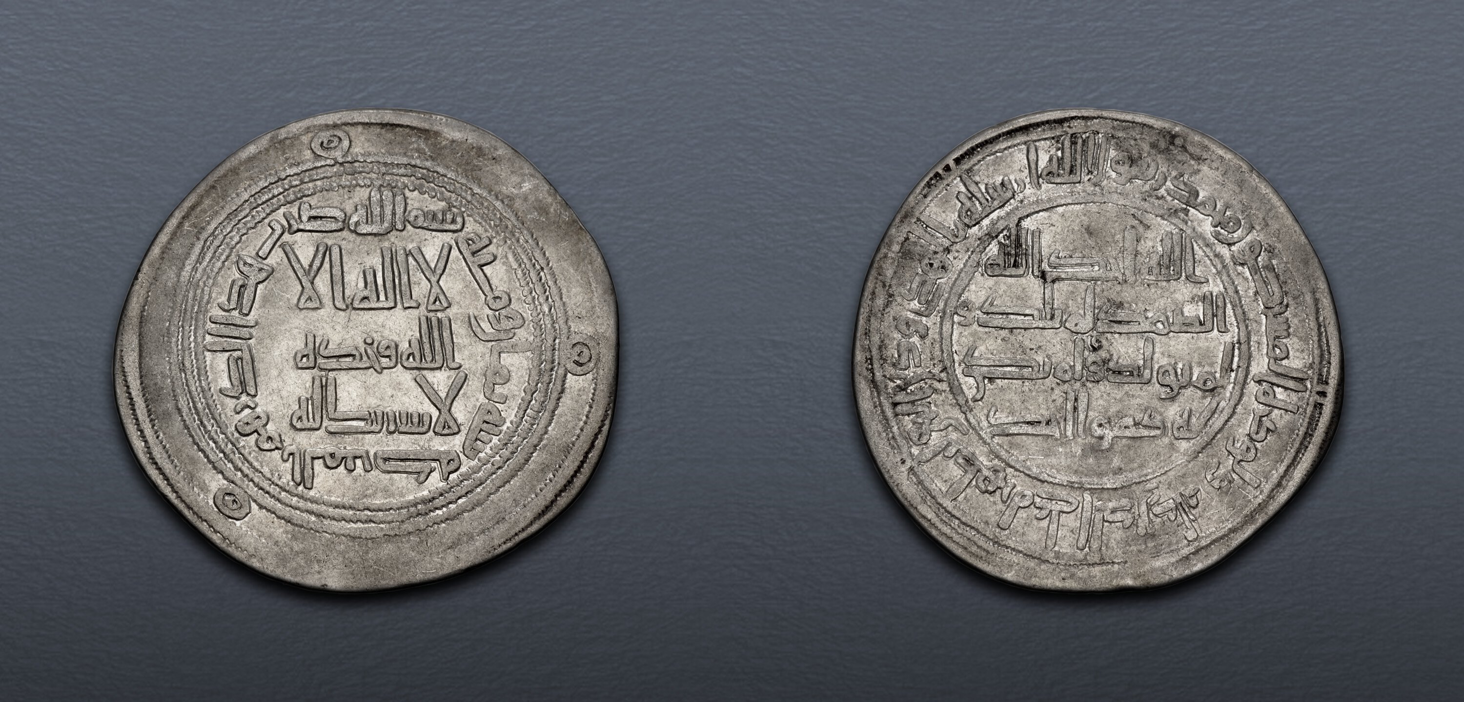 Umayyad Caliphate, Silver coinage. AR Dirham (28mm, 2.80 g, 4h). al ...