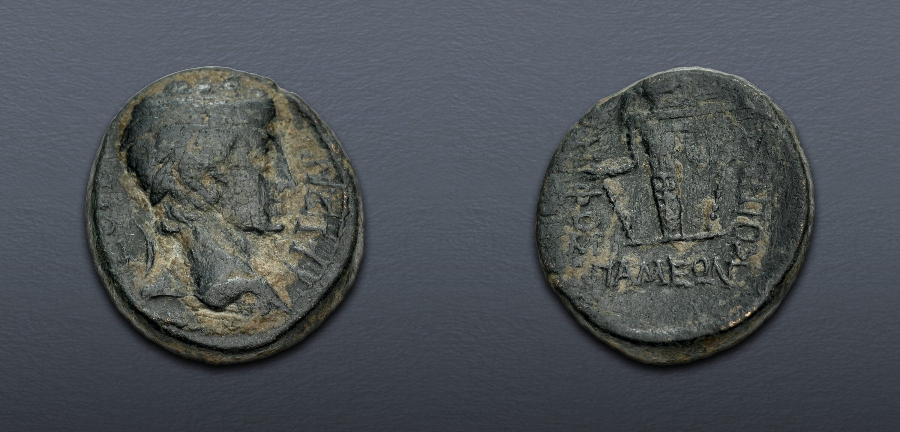 PHRYGIA, Apameia. Caius. Caesar, 20 BC-AD 4. Æ (14mm, 3.16 g, 12h ...