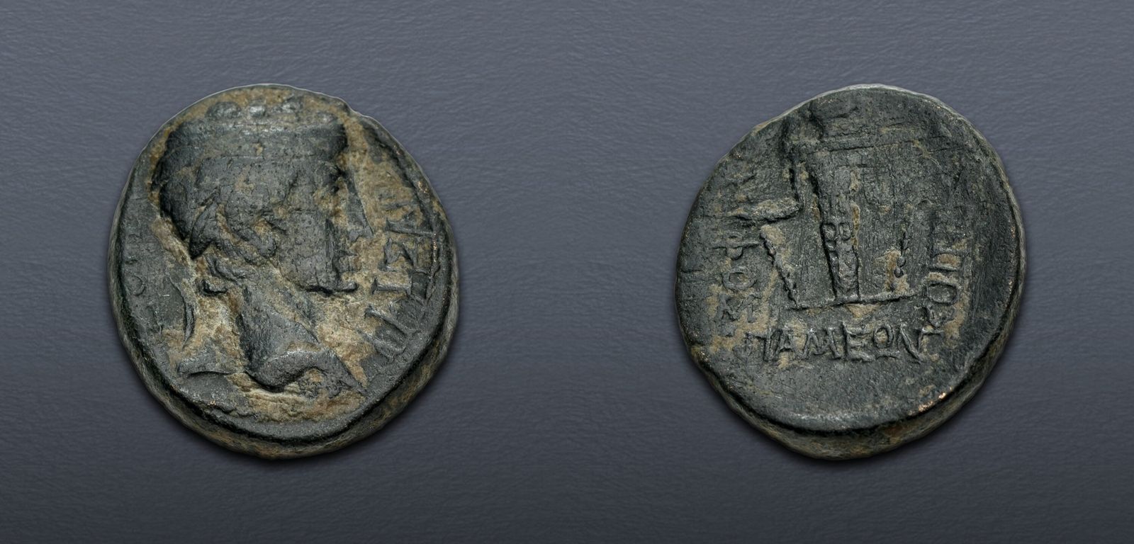 PHRYGIA, Apameia. Caius. Caesar, 20 BC-AD 4. Æ (14mm, 3.16 g, 12h ...